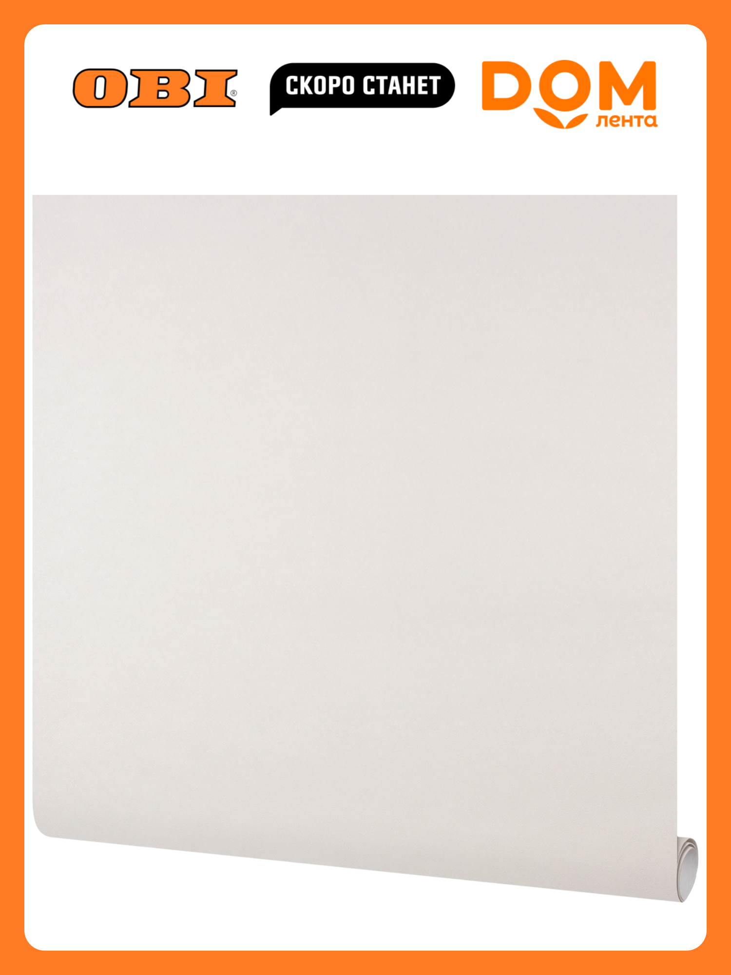 Виниловые обои Casa Alpina ОФ11 133-02, вспененные, флизелиновая основа, 1,06х10 м