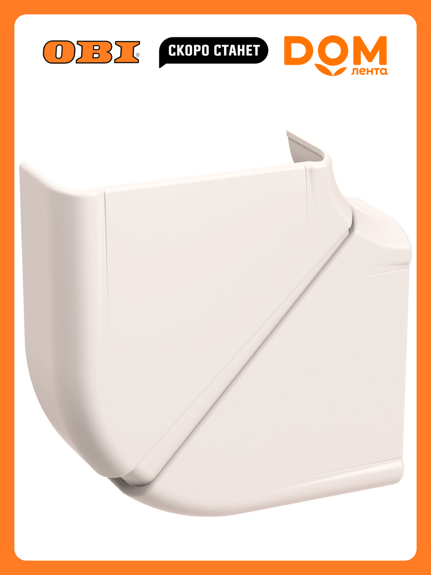 Угол плоский изменяемый 100х40 мм IEK праймер