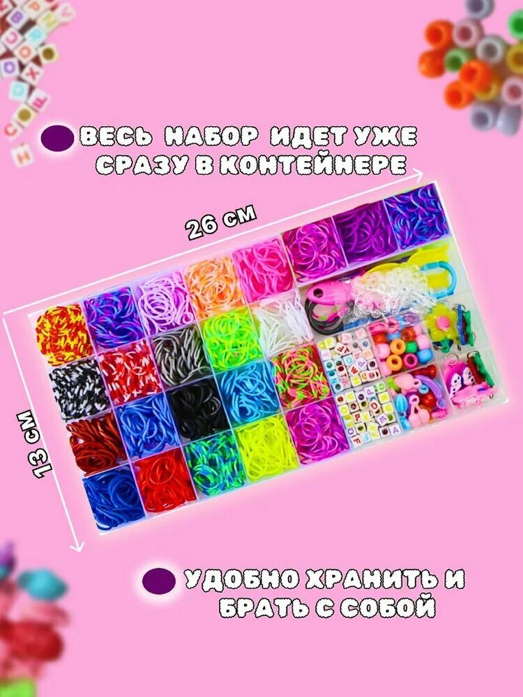 Набор для плетения — фото 1