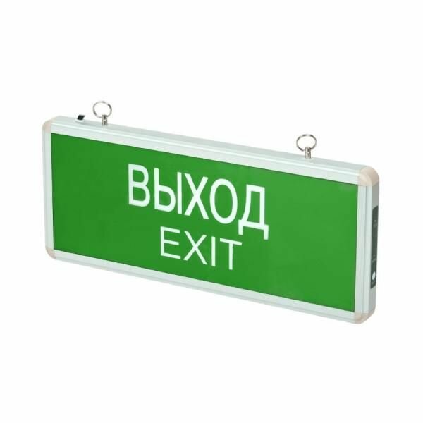 Светильник аварийно-эвакуационный выход CCA1001 LSSAO-1001-003-K03