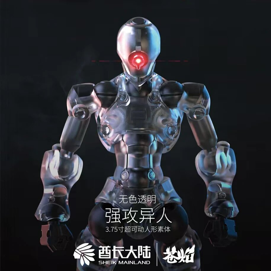 Фигурка Sheik Mainland Superhuman, 3.75 дюйма, прозрачный
