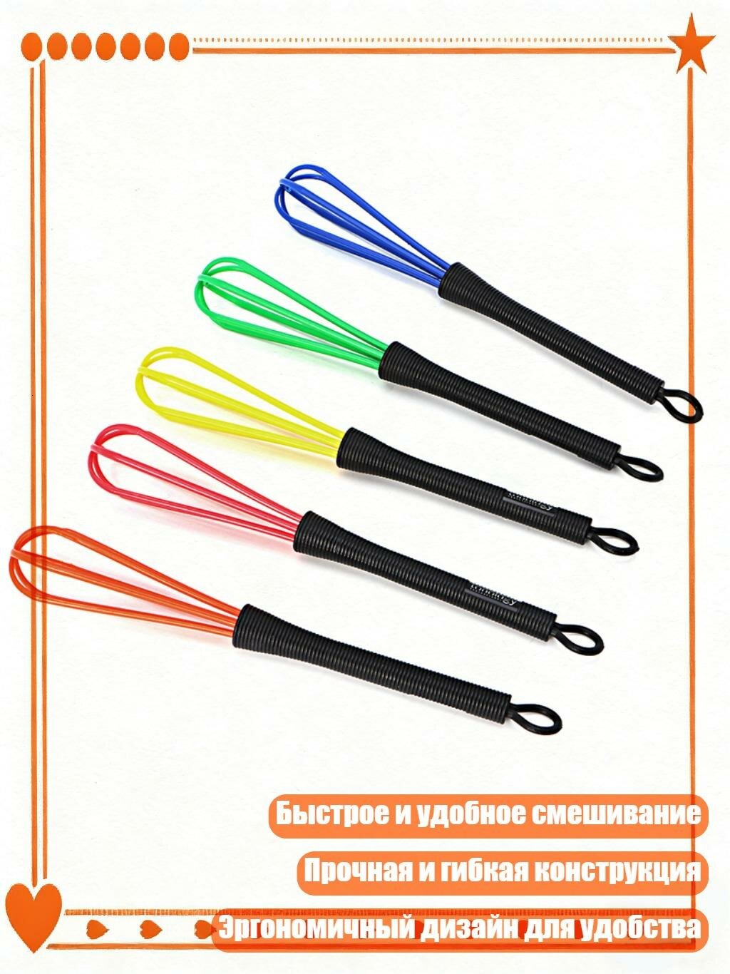 Пластиковый миксер для краски для волос, Черный