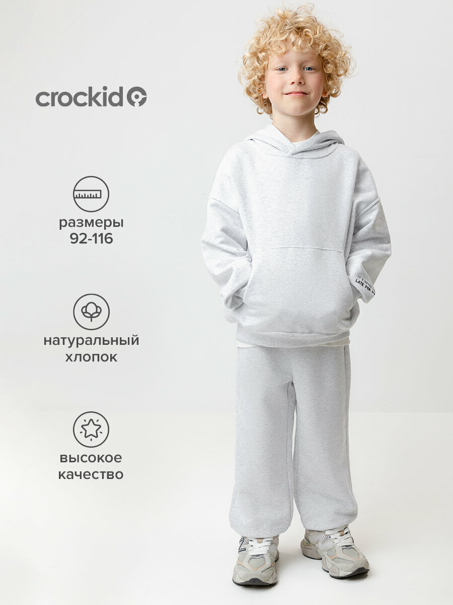 Брюки спортивные хлопковые детские свободные