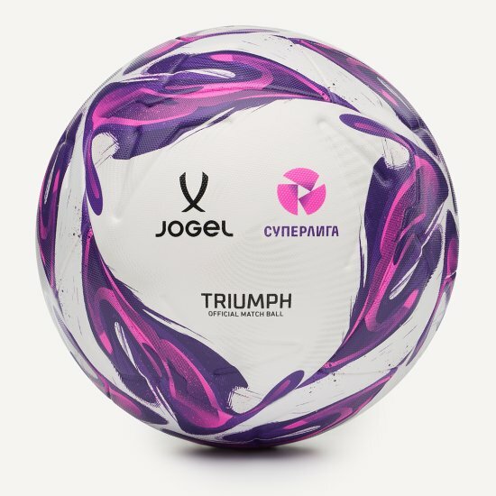 Мяч футбольный Jogel Triumph Elite WSL №5 фиолетовый