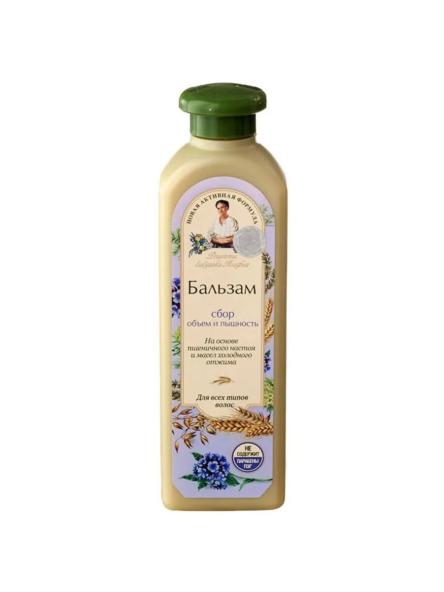 Бальзам для волос Рецепты Бабушки Агафьи Сбор объем и пышнос
