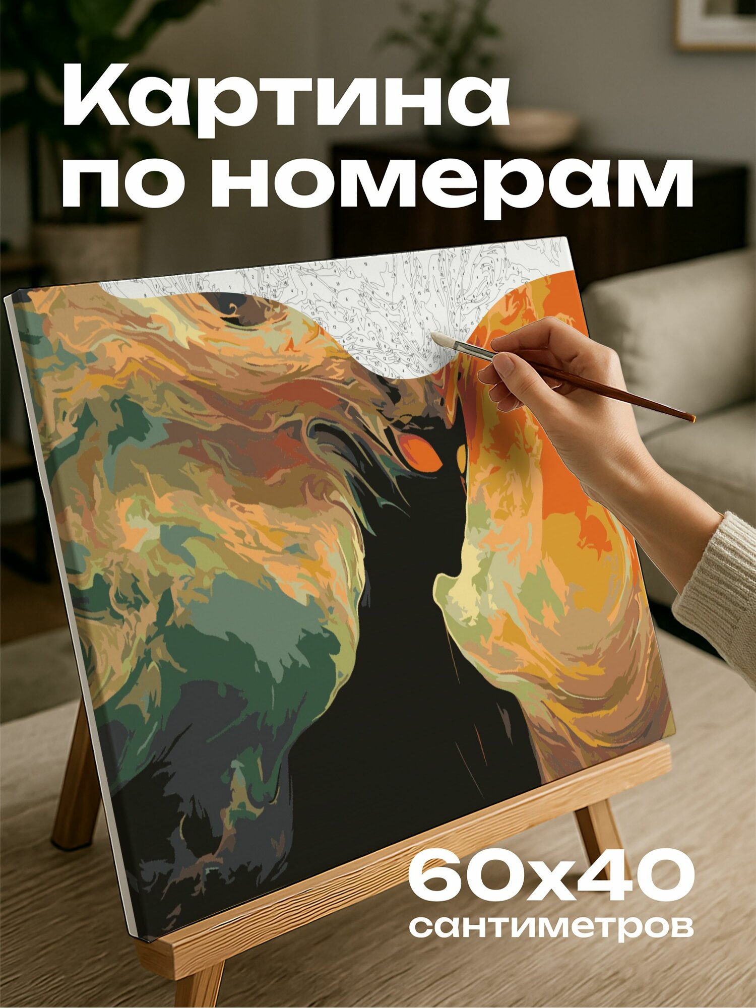 Картина по номерам 60x40 см, картина, цифровая, таинственная фигура, драматическая маска, космические краски, интрига