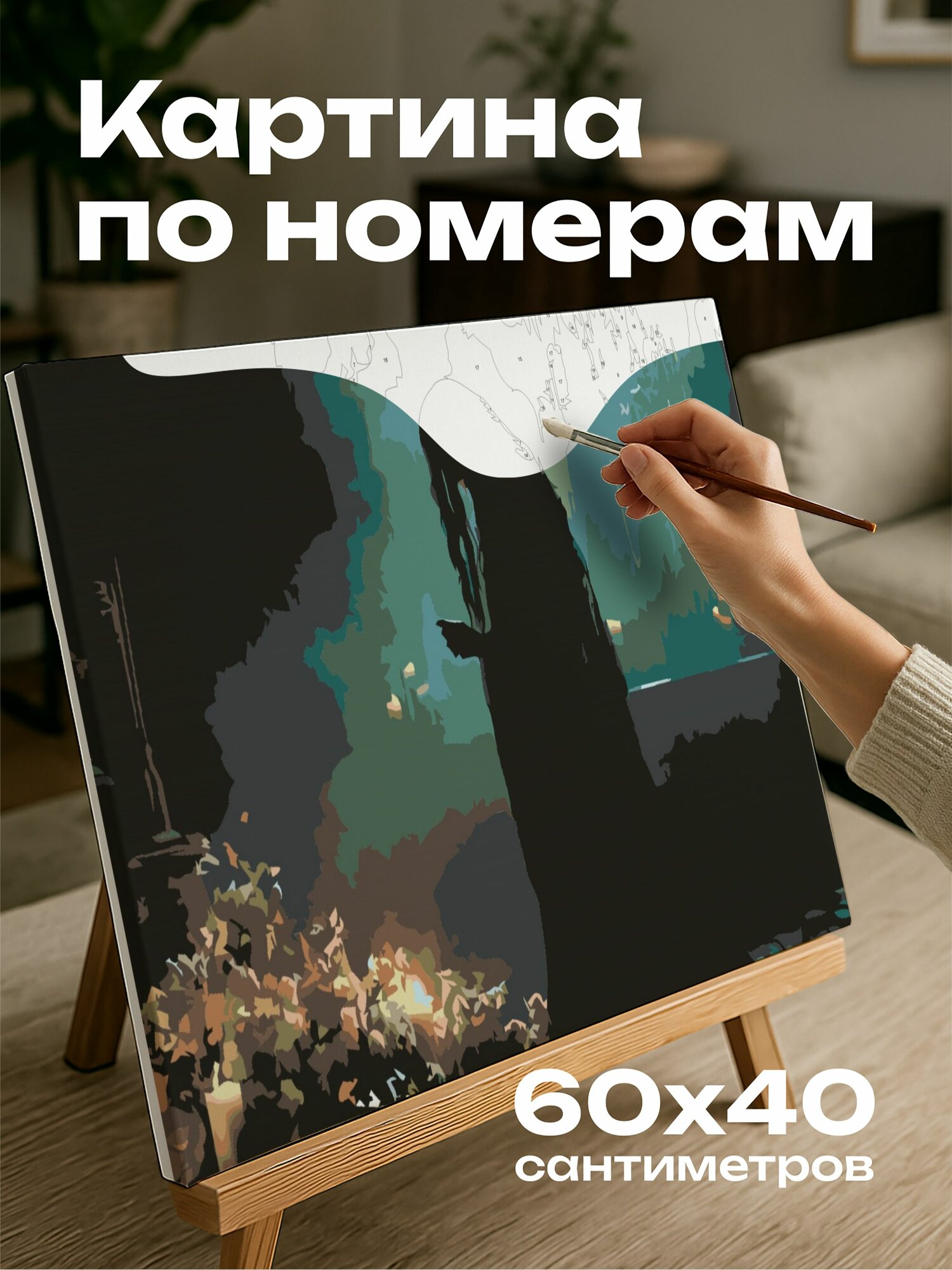 Картина по номерам 60x40 см, Хель, богиня мертвых, актер, инсценировка, мрачная обстановка, атмосферный