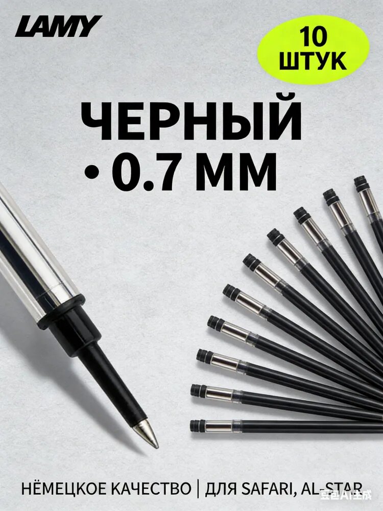 Стержень для ручки — фото 1