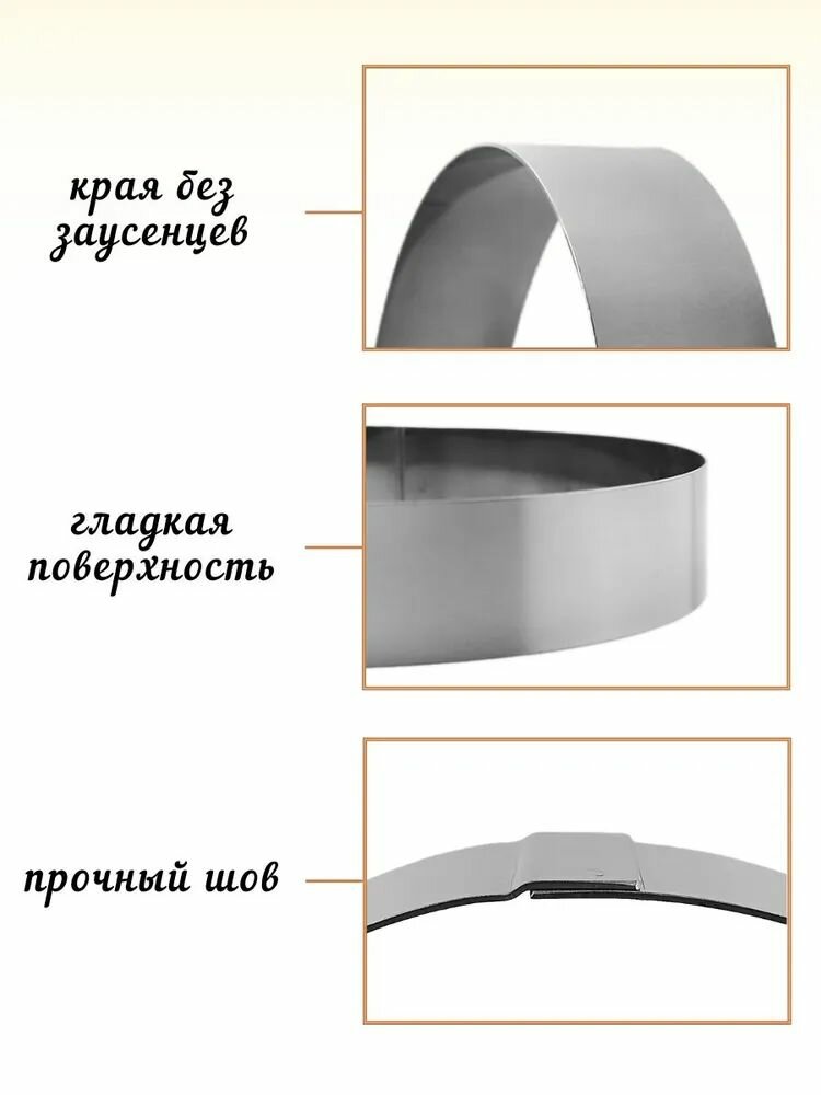 Форма для вырубки теста — фото 1