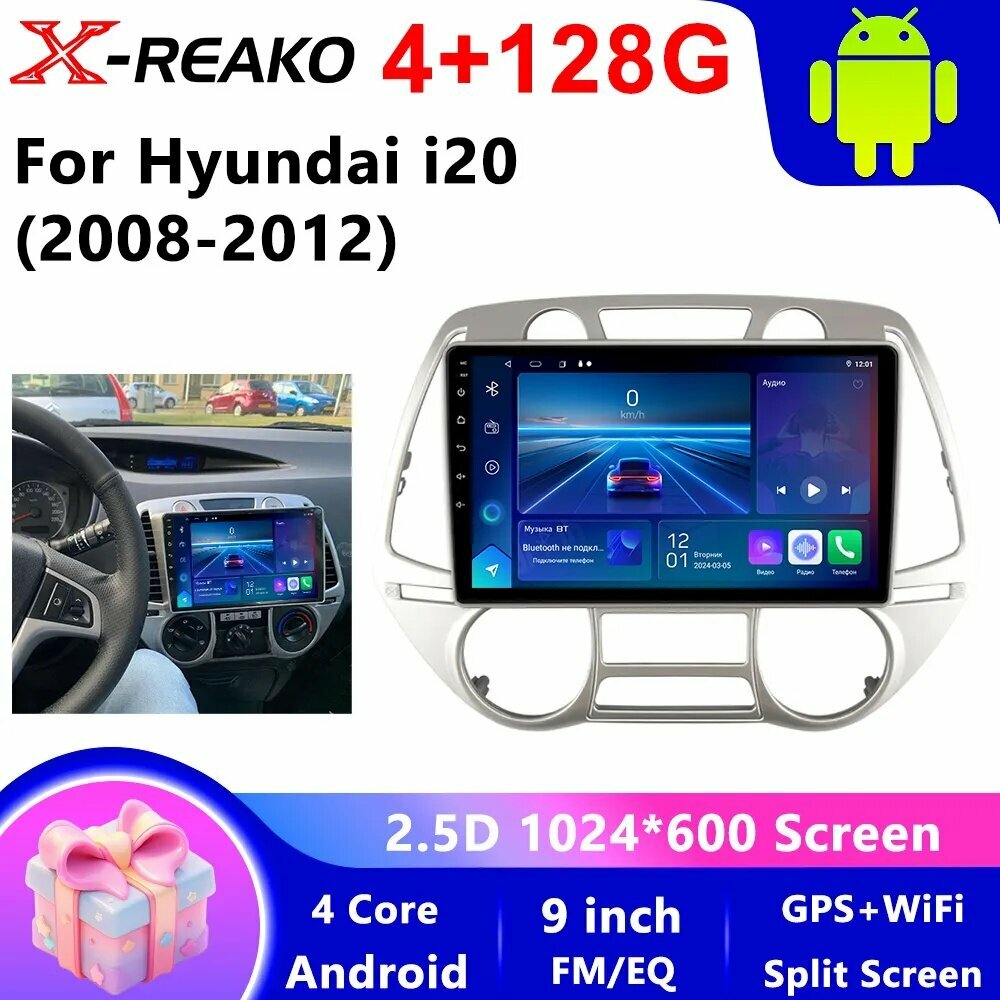 X-REAKO Автомагнитола, диагональ: 9", 2 DIN, 4ГБ/128ГБ
