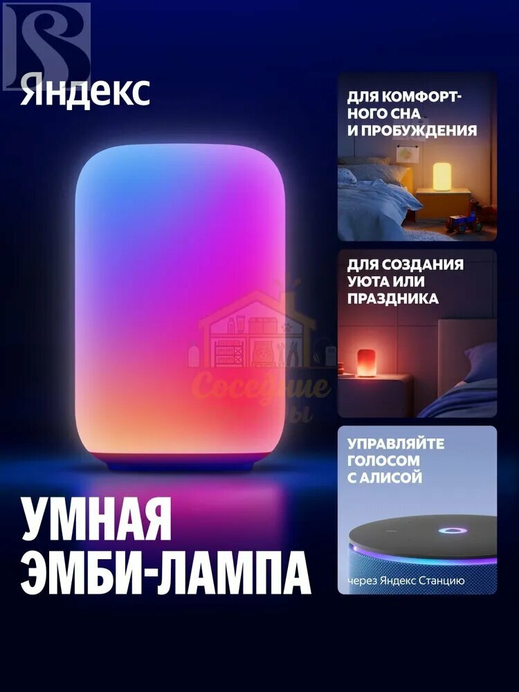 Умный ночник Bluetooth 7 цветов с дыхательным режимом для спальни и малышей