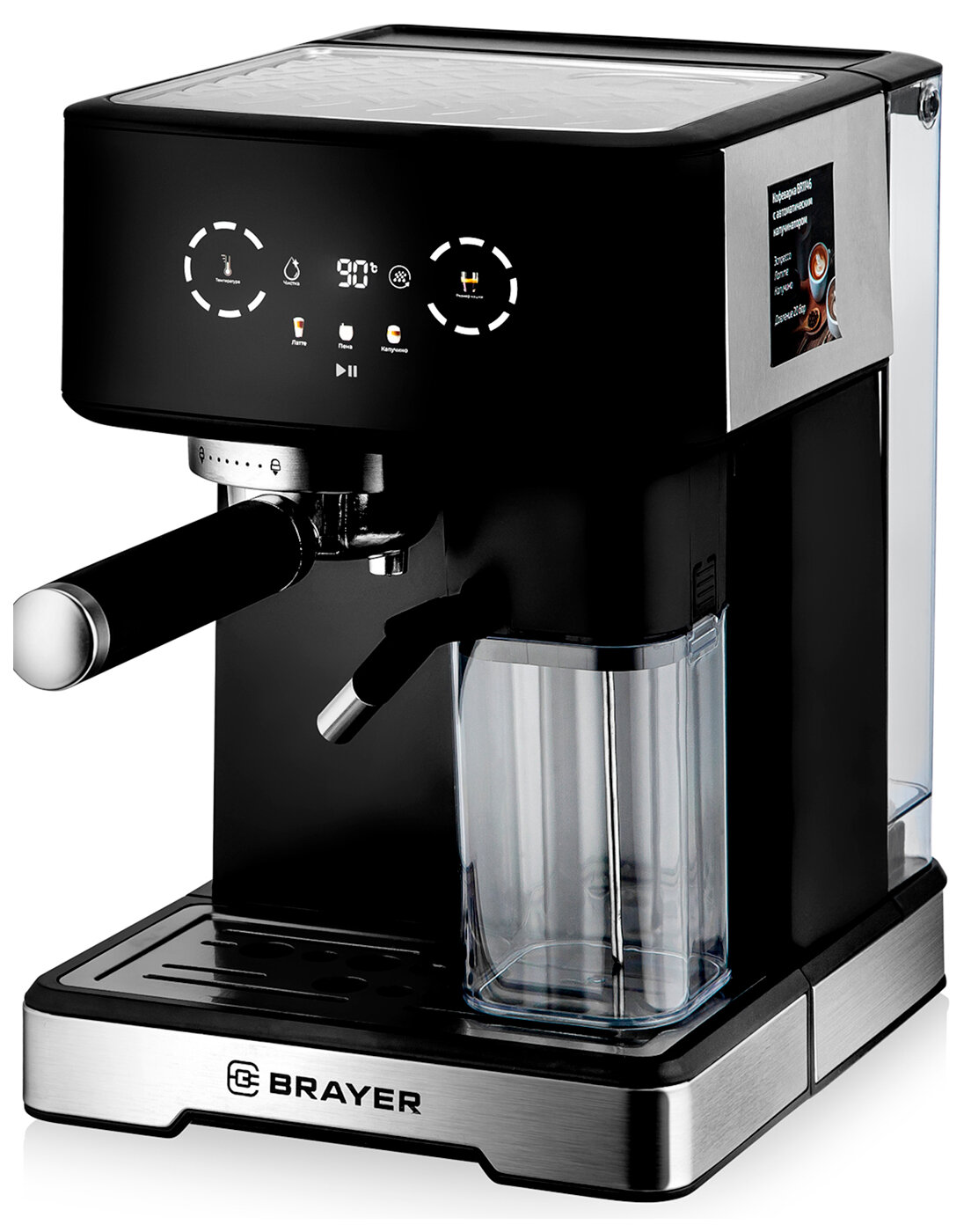 Кофеварка Brayer 1146BR, 1400 Вт, 20 бар
