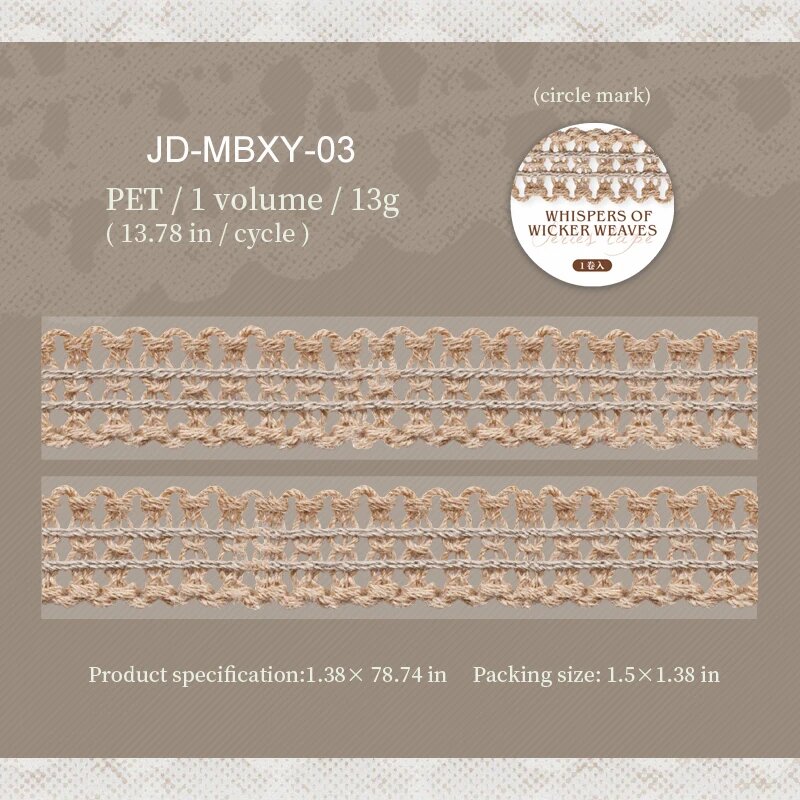 Винтажная лента JD-MBXY-03, 13г