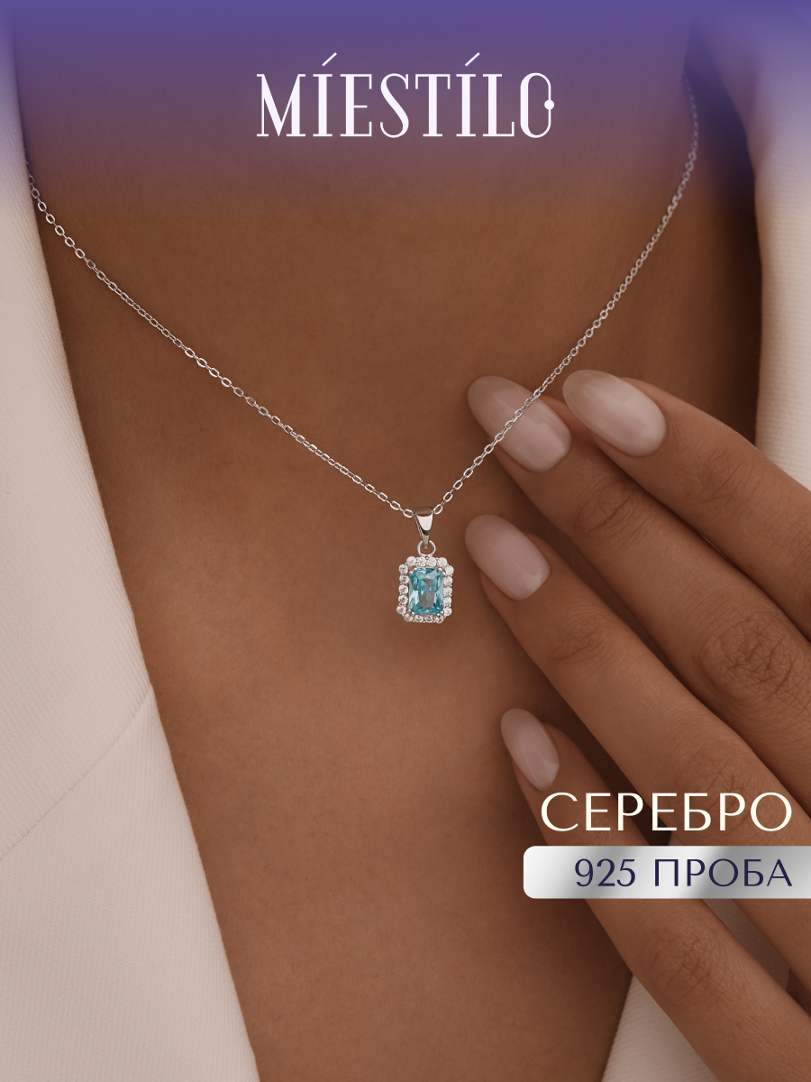 Колье, серебро, 925 проба, родирование, фианит