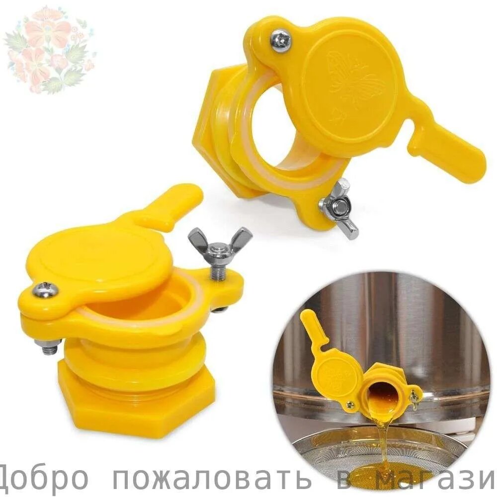 Кран для медогонки пластиковый