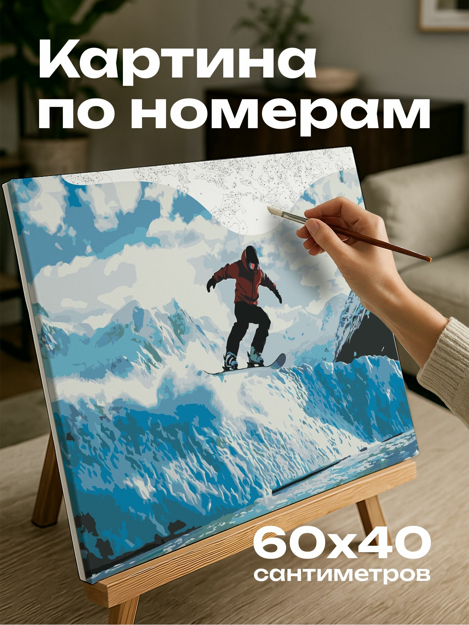 Картина по номерам 60x40 см, Сноубордист, трюки, ледник, горы, освещение, атлетизм, Canon EF 70-200mm f, 2.8L, f, 5.6