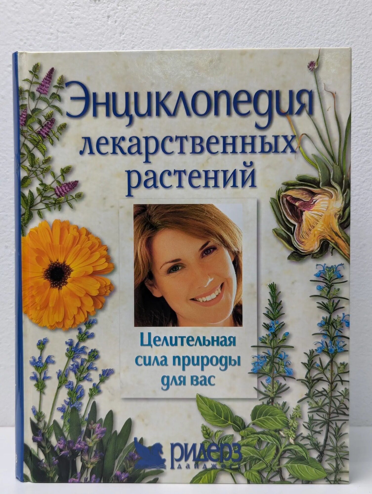 Энциклопедия лекарственных растений Шнебелен Жан-Шарль, Орексшениг Анн-Мари, Парн Мишель 2004