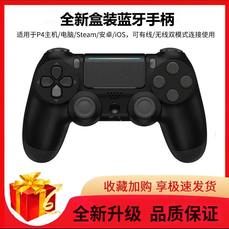 Беспроводной игровой контроллер для PS4, Xbox, ПК - Цвет Классический Черный, совместимый со Steam и мобильными