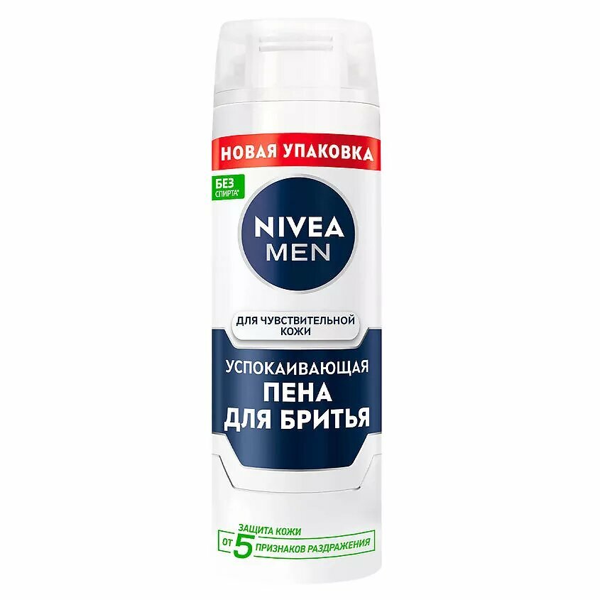 Пена Nivea Men для бритья для чувствительной кожи, 200мл