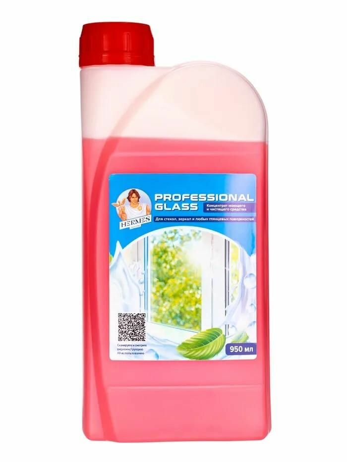 Средство для очистки стекол и зеркал HERMES INDUSTRY gc0010224 professional барбарис концентрированное, 950 мл