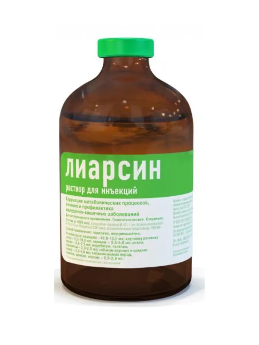 Лиарсин, раствор для инъекций, 100 мл