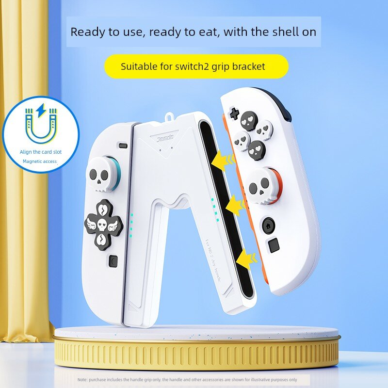 Комплект для контроллера NS2 Joy-Con с базой Pro, белый цвет, совместимость с чехлом, без зарядки