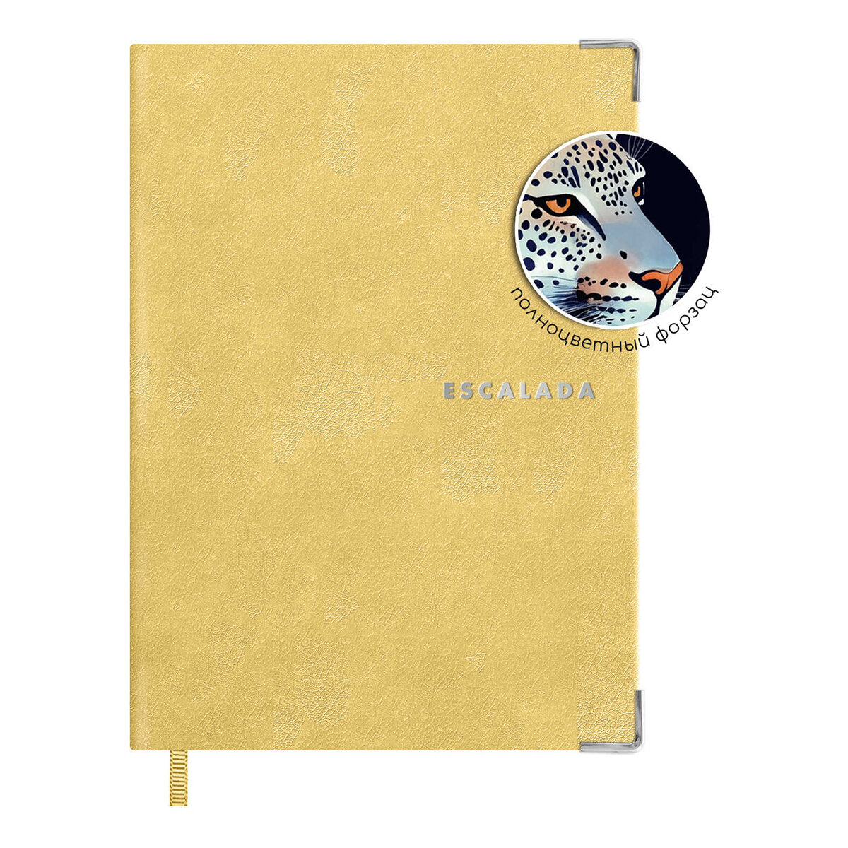 Ежедневник недатированный Escalada A6+ 160л. Анри жёлтый