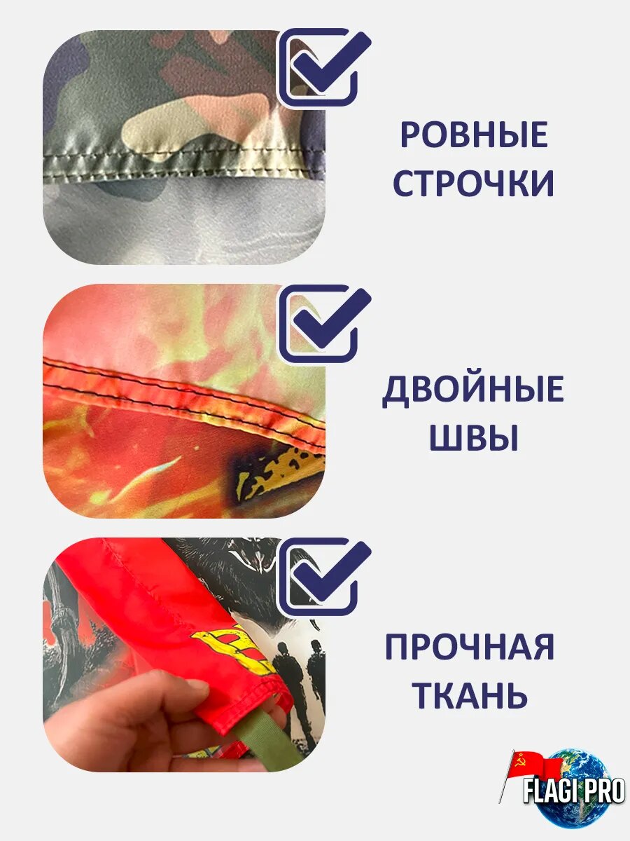 Флаг Хоругвь, Христос — фото 1