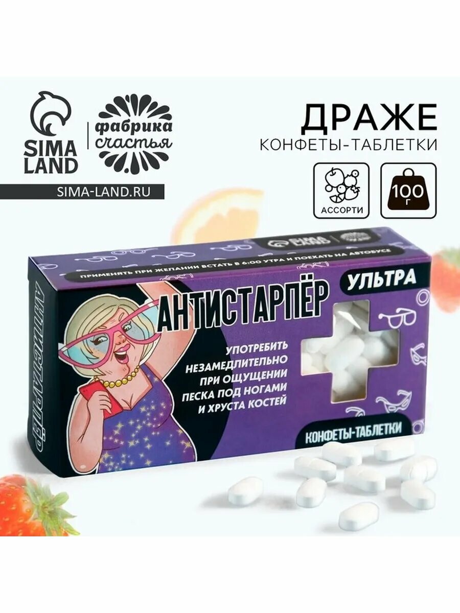 Энергетические конфеты для бодрости и здоровья