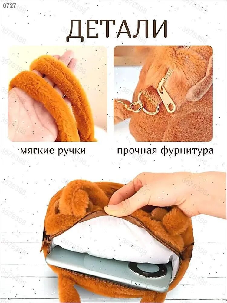 Канцелярский набор для школы в сумочке Капибара подарочный / Набор канцелярии для творчества для девочек выпускнику и будущему первокласснику