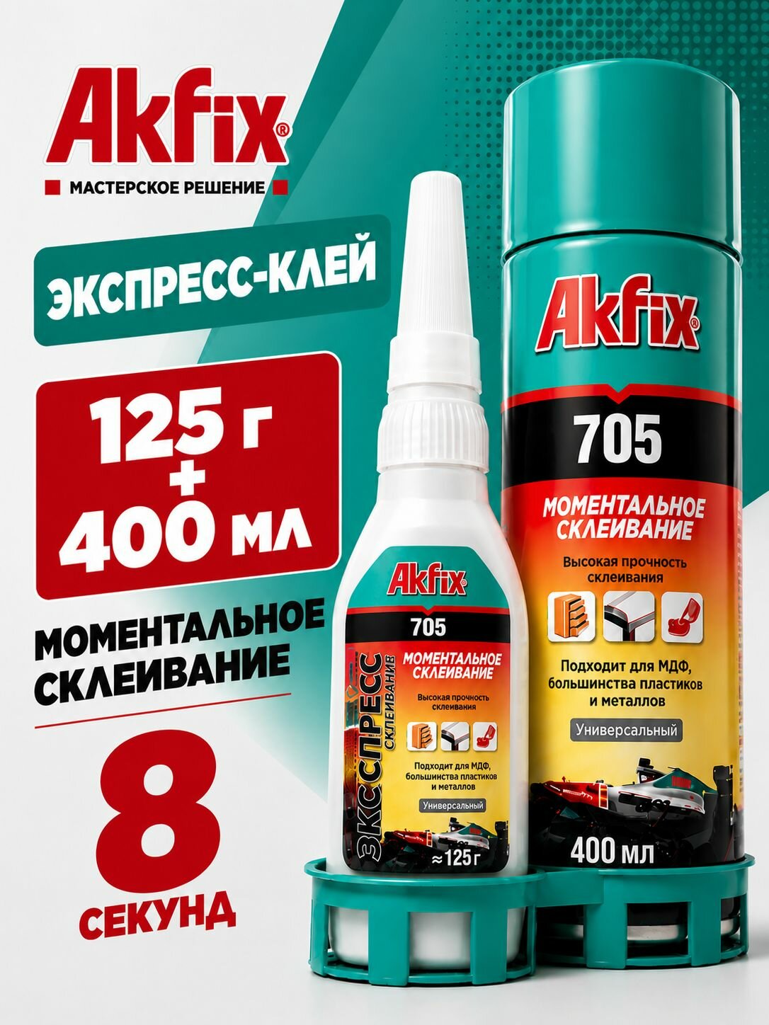 Супер-клей Akfix 705, универсальный, цианоакрилат, 125г+400мл, прозрачный
