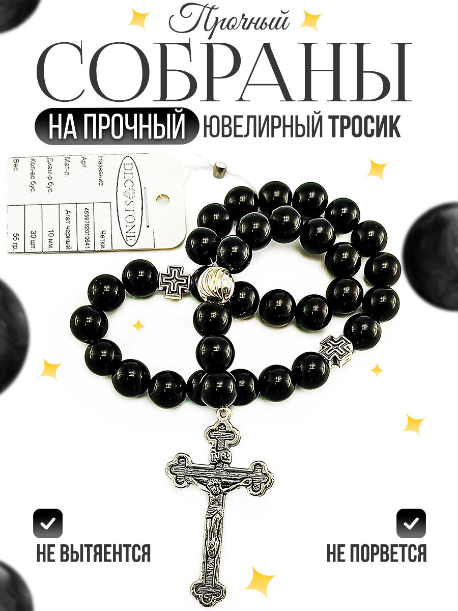 Четки