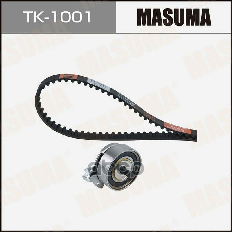 Комплект для замены ремня ГРМ Masuma арт. TK-1001