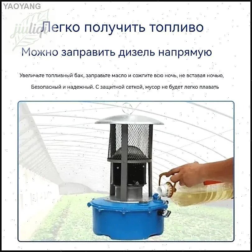 Дизельная отопительная печь для теплиц с бездымным горением и временем работы до 20 часов Основная отправка работает в период Китайского Нового года!