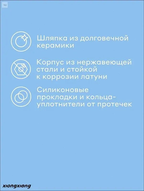 Донный клапан для раковины , белый глянцевый, керамический, с переливом