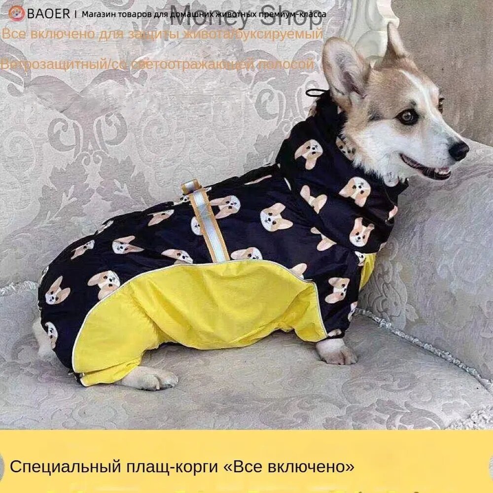 Водонепроницаемый комбинезон для корги с защитой лап и креплением для поводка утепленный ветрозащитный дождевик для средних собак