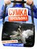 Сумка кросс-боди , черный