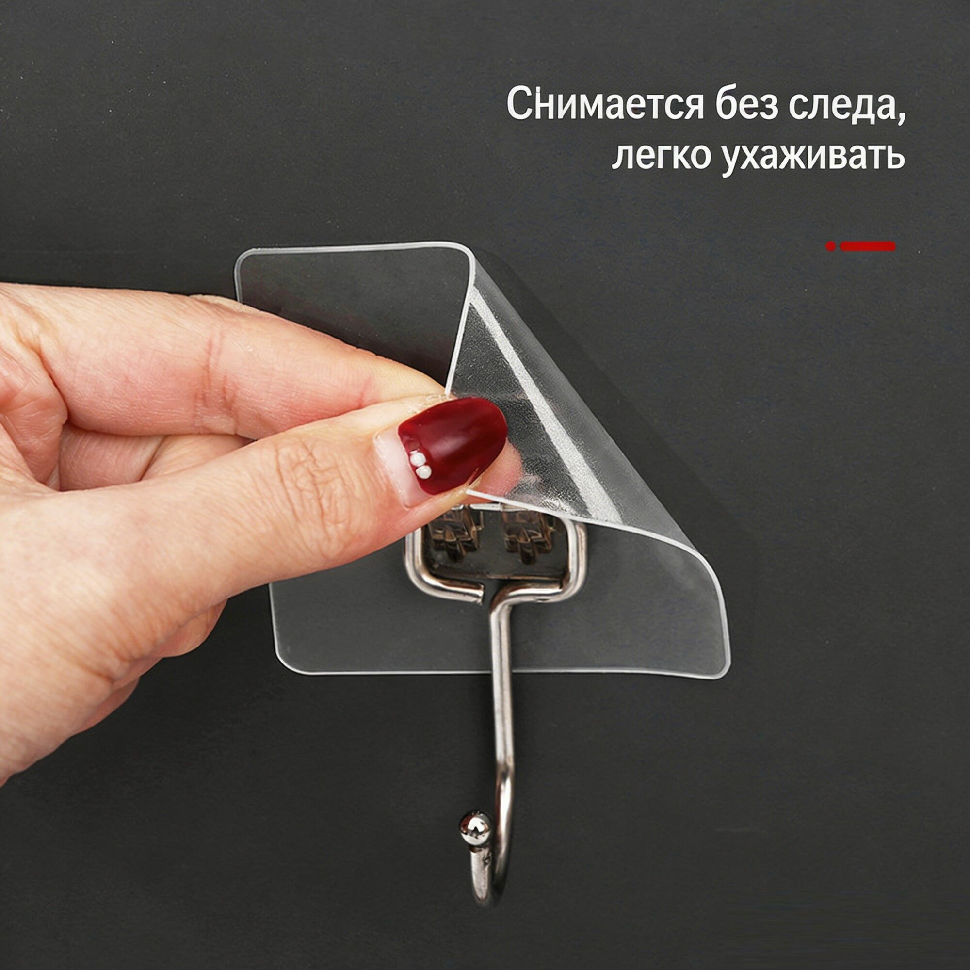 Прозрачный крючок самоклеющийся 1шт, без сверления, для кухни и ванной