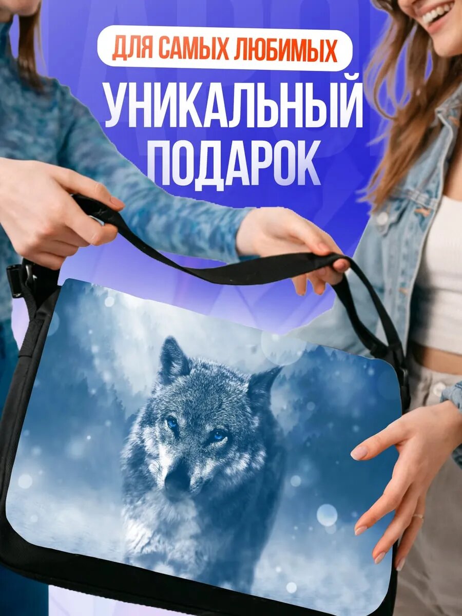 Сумка Ледяной волк — фото 1