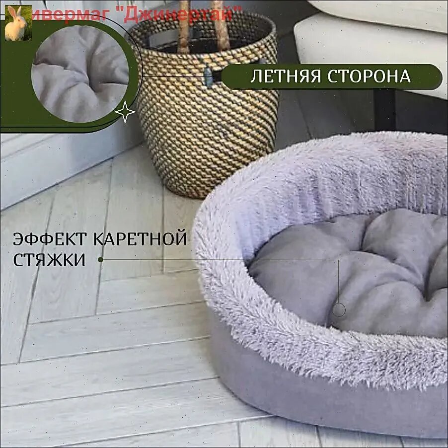 Лежак для животных "Джингертай", двухсторонний, 55x65 см, съемная подушка, для кошек, собак, серый — фото 1