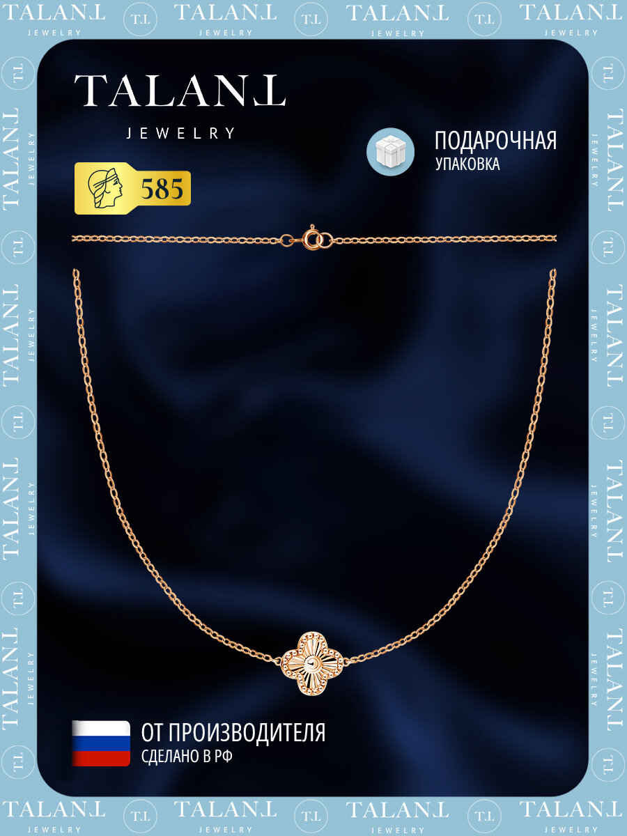 Колье, красное золото, 585 проба