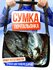Сумка кросс-боди , черный