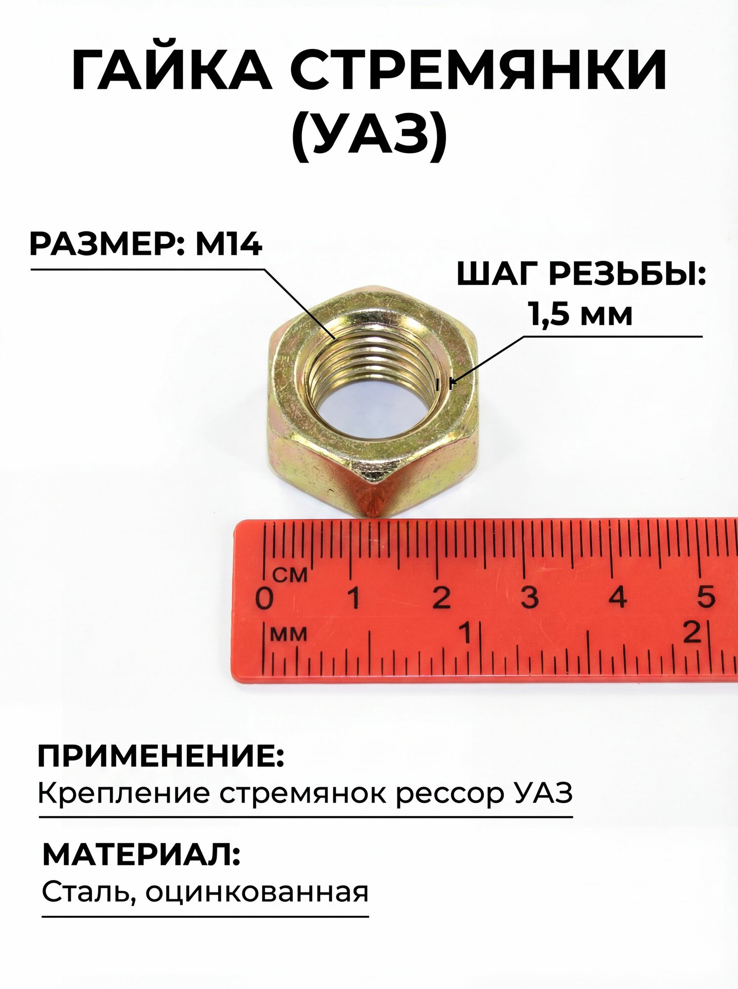 Болт М10*28 потайной (УП.10 ШТ)