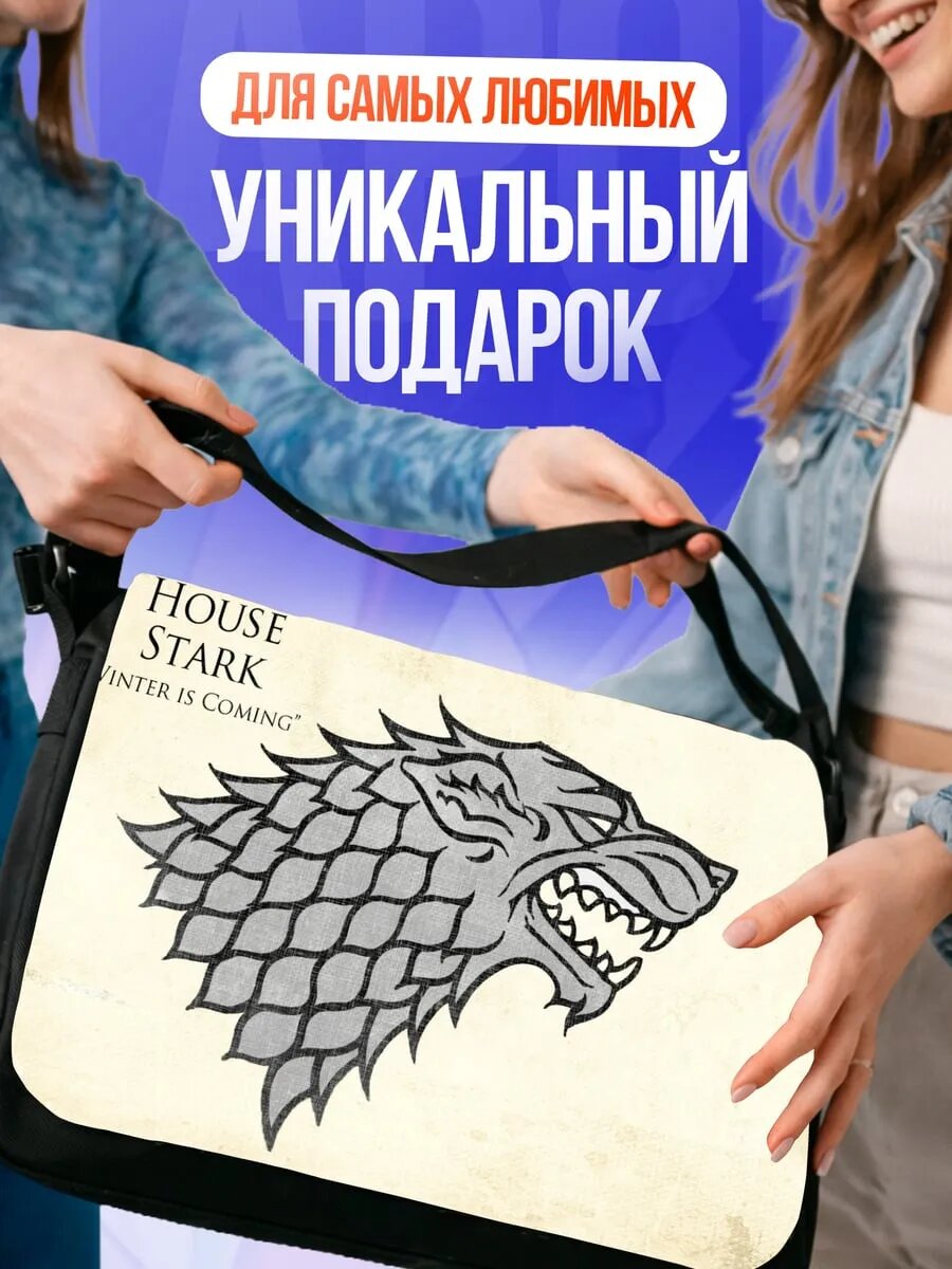Сумка кросс-боди , черный — фото 1