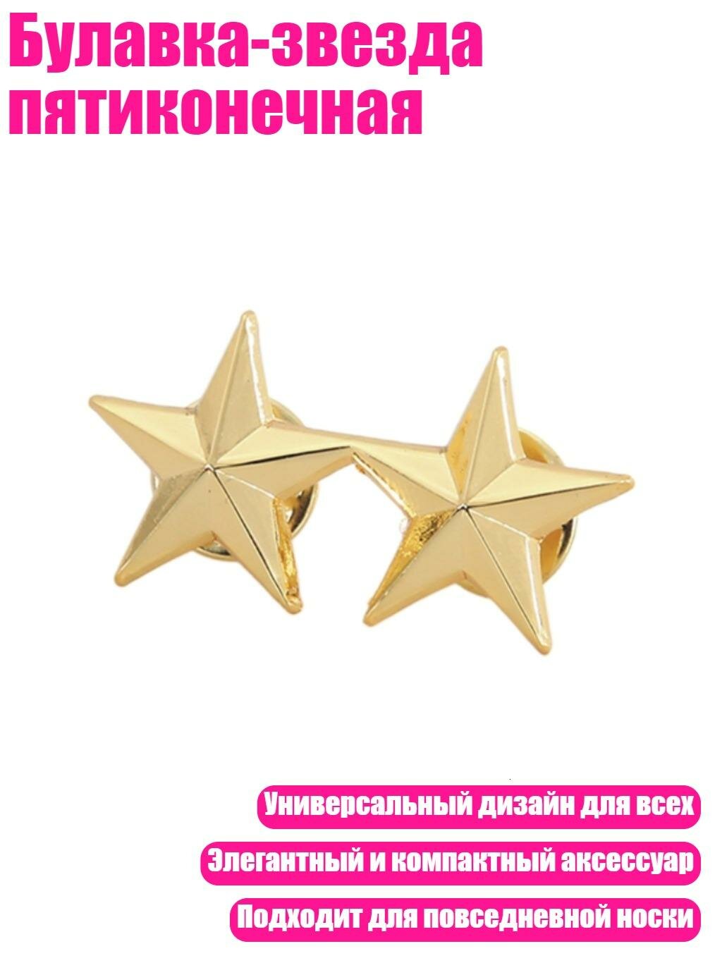 Значок Estone