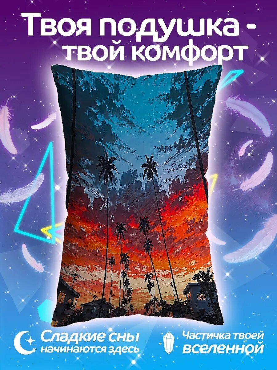 Подушка дакимакура Пальмы на закате