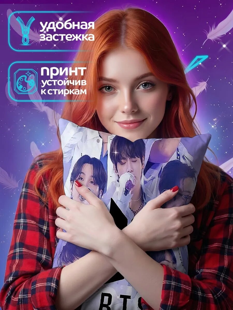 Подушка дакимакура BTS группа певцов — фото 1