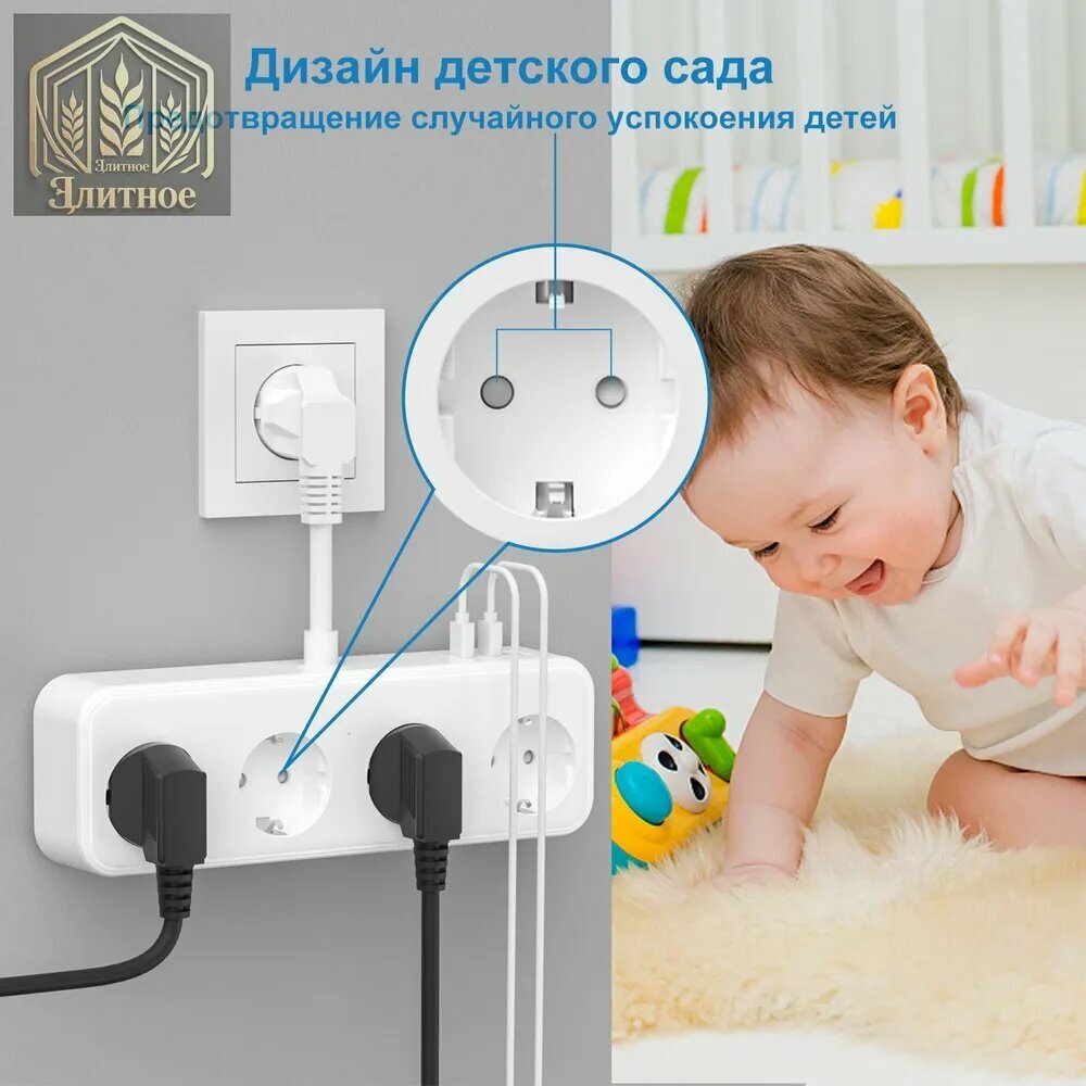 HITRENDS Разъем европейского стандарта 4A3U-белый-длина 5 см * 1,5 кв.