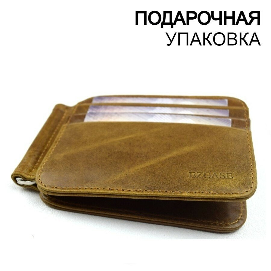 Ezcase zazhim dlya kupyur