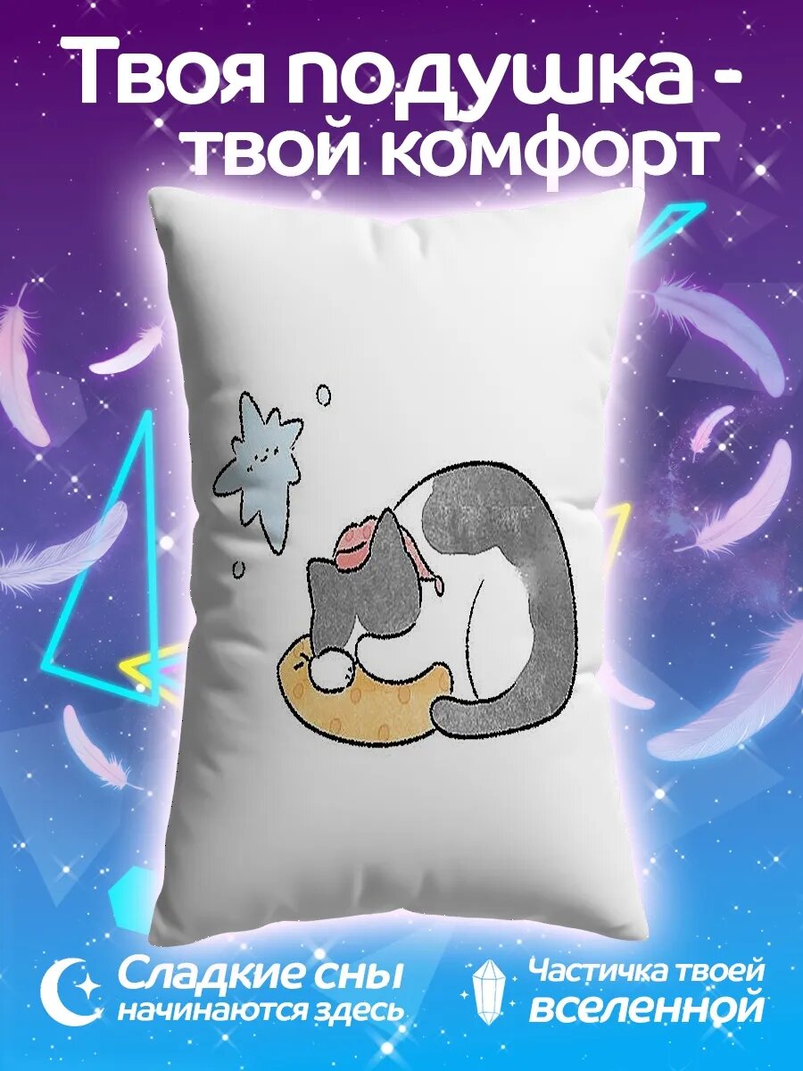 Подушка дакимакура Спящий кот с рыбкой